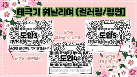 교사의 성장 파트너 쌤동네