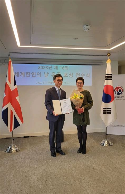 Linkedin Jee Suk Kang 페이지 장승은 선생님의 수상을 진심으로 축하드립니다 2000년대 한국 대학의 국제