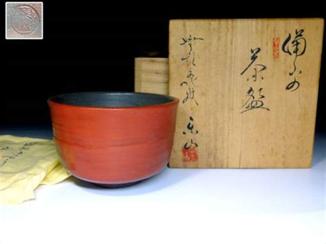 【中古】【陶酔】 二代・藤原楽山 備前茶碗の落札情報詳細 Yahooオークション落札価格検索 オークフリー