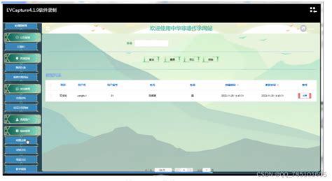 Springboot中华非遗传承网站（附源码、论文）免费赠送项目完整源码可做计算机毕业设计java、php、爬虫、app、小程序、c