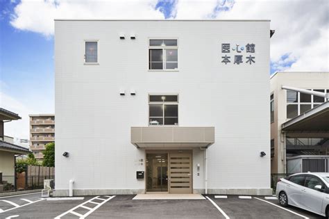 住宅型有料老人ホーム『医心館本厚木』の求人・採用・アクセス情報 ジョブメドレー