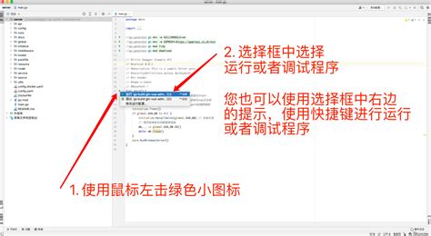初始化 Gin Vue Admin