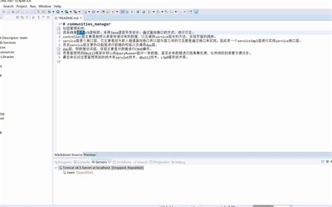 计算机毕业设计java Servlet高校社团管理系统源码【178】哔哩哔哩bilibili