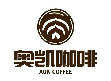 2024PCA专业咖啡大师竞技赛乌鲁木齐赛区承办方介绍新疆奥凯咖啡有限责任公司 比赛 认证 头屯河区
