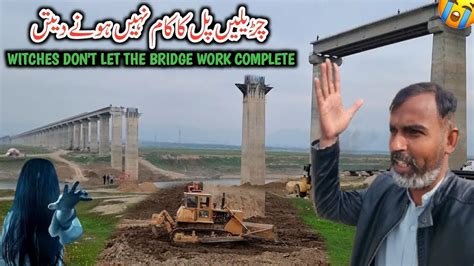 Witches Dont Let The Rathoa Haryam Bridge Islamgarh Work Complete