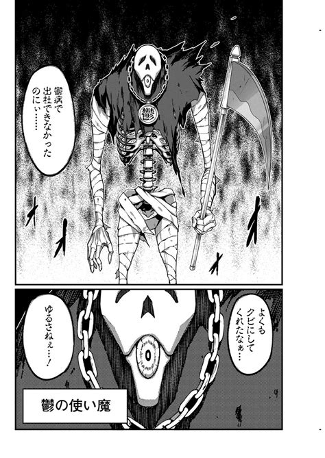 魔法中年 On Twitter （44） 魔法中年第2巻発売中‼️👇 Amznasiadavmahg2