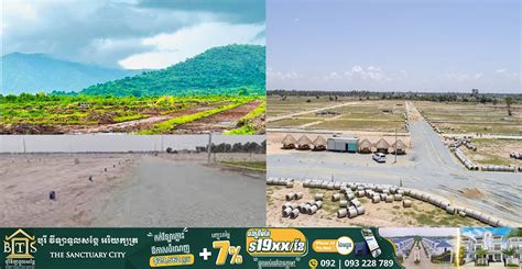 តើស្ថានភាពគម្រោងដីឡូត៍តូចៗប្រឈមមុខនឹងការជាប់គាំង នាពេលអនាគត Leading Real Estate News In Cambodia