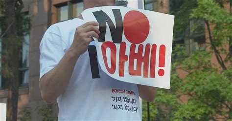 오늘 아베 규탄 집회 잇따라촛불 문화제도