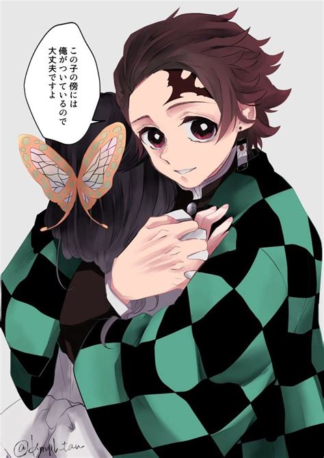 Pin By Piedad Gomez On Tanjiro X Azumi Otaku Anime Shadow The Hedgehog Anime