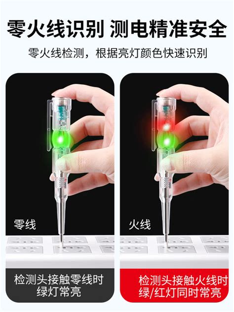 447721電筆電工專用智慧感應通斷驗電線短路試多功能測斷高亮彩光測電筆w1277 露天市集 全台最大的網路購物市集