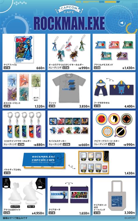 Mega Man Battle Network Capcom Cafe Menu And Goods Revealed