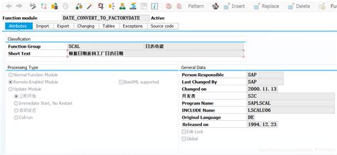 sap abap 工厂日历 sap如何查询bapi工厂日历 csdn博客