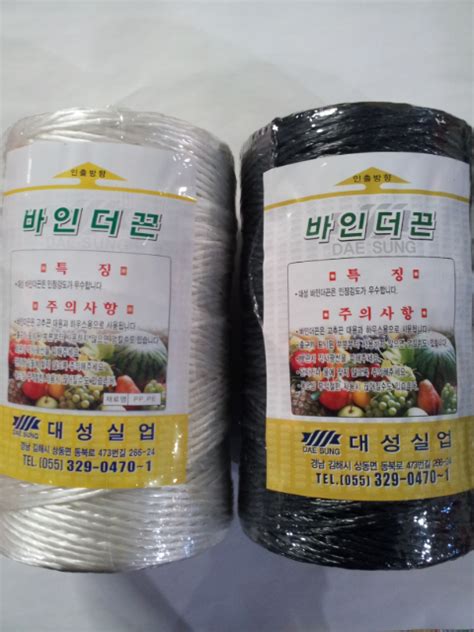 대성실업바인더끈고추끈바인더연신끈파끈조기끈흑로프등pp끈 네이버 블로그