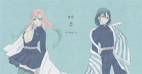 鬼滅の刃 蛇 恋 きゃべつのイラスト Pixiv
