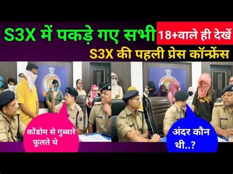 Unbelievable Secrets Exposed S X Cgnews Youtube