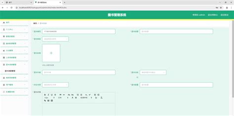 基于springboot的图书管理系统，图书借阅管理系统，附源码数据库论文ppt，包远程安装调试 Csdn博客