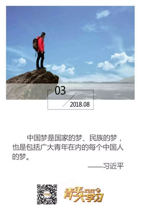 微团课堂‖加强党对青少年和共青团工作的领导