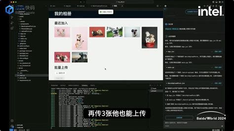 Java Ai赋能编程！文心快码助力开发者高效修改现有项目 个人文章 Segmentfault 思否