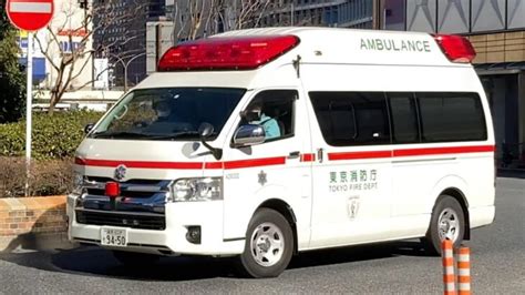 緊急走行 きんきゅうそうこう救急車に道を譲る消防車 きゅうきゅうしゃ に みちをゆずる しょうぼうしゃ 新宿駅 しんじゅくえき 世界