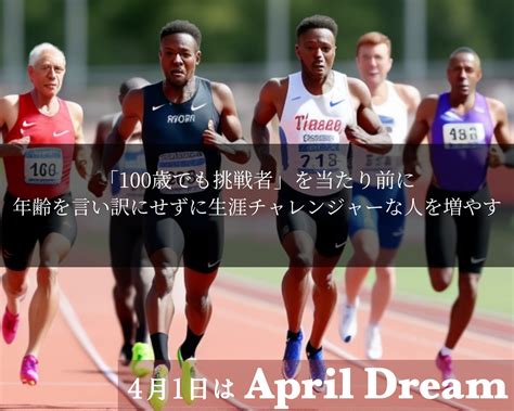作業療法士が日本を世界幸福度ランキング1位にします ビューティーポスト