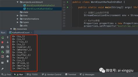 Flink入门：读取kafka实时数据流，实现wordcount 腾讯云开发者社区 腾讯云