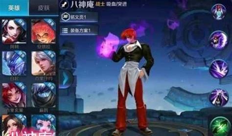 王者榮耀：大多數玩家不知道的英雄，除了艾琳，你知道幾個？