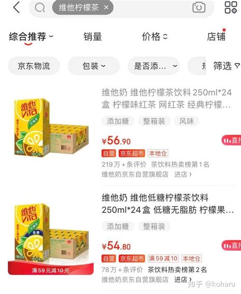 山姆会员店真的划算吗