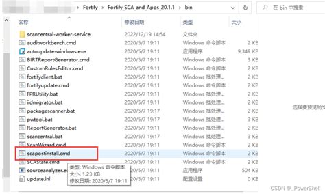 fortify 安装及使用详解（中文版导出设置） 代码复审 举个蚕豆 gitcode 开源社区