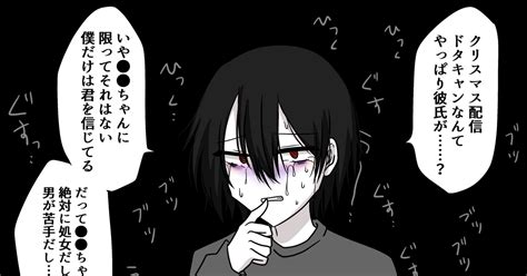 一次創作 チキン冷めちゃった グラシアス絵のお仕事募集中！のイラスト Pixiv