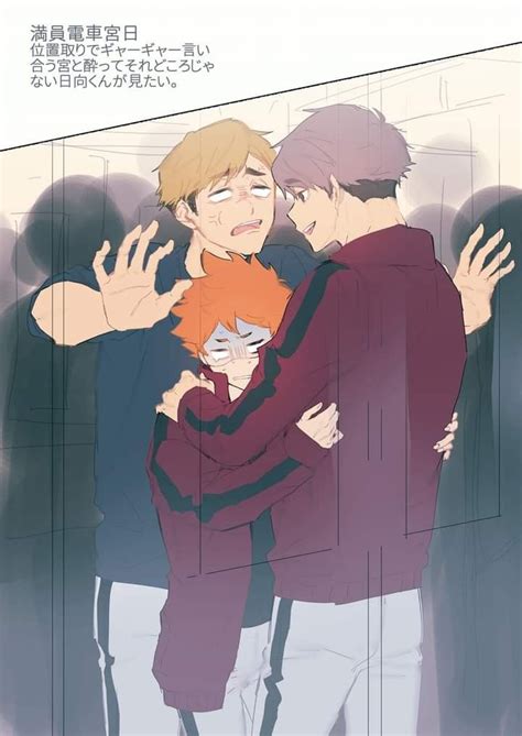 Pin By 局限 On Haikyū Haikyuu Anime Haikyuu Tsukishima Haikyuu Manga