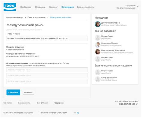 Interface Design Concept For Payment System Interface Design System Concept Design