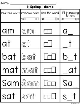 HMH Into Reading First Grade Spelling Activities All Modules