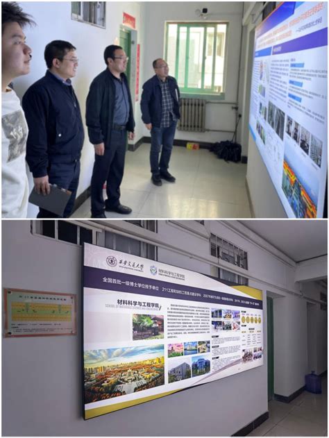 【双院协同】材料学院文治彭康本科生师生联合党支部开展“学习雷锋精神暨推进双院育人”座谈会 西安交通大学新闻网
