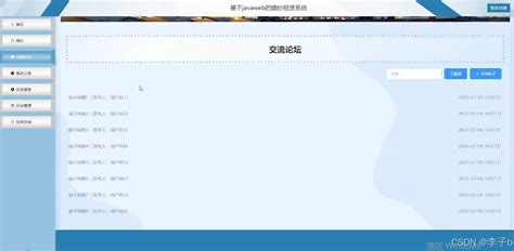 Springbootvue婚纱租赁系统【程序论文开题】 计算机毕业设计springbootvue前后端分离的婚礼服装租赁系统 Csdn博客