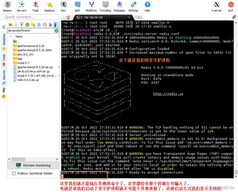 Redis 命令操作redisredis Reload Csdn博客 Redis 命令操作redisredis Reload Csdn博客