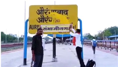 संख्याबळाच्या जोरावर ऐतिहासिक सत्य पालटण्याचा प्रयत्न राष्ट्रासाठी