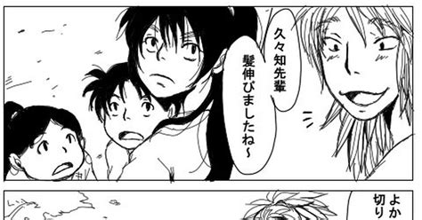 忍たま 【忍たま】委員会詰め合わせ アベコのマンガ 漫画 委員会 忍玉 腐 Pixiv