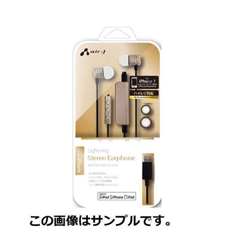 Air J Mfi認証 ハイレゾ ライトニング ステレオイヤホンマイク ゴールド メルカリ