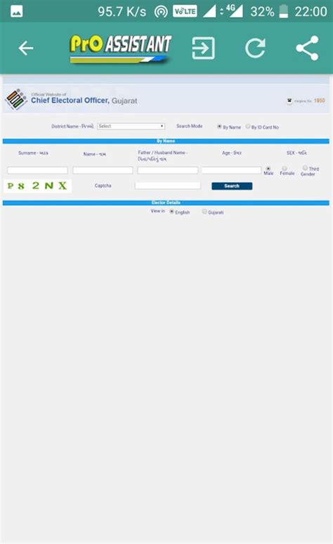 Presiding Officer Assistant Apk For Android Download