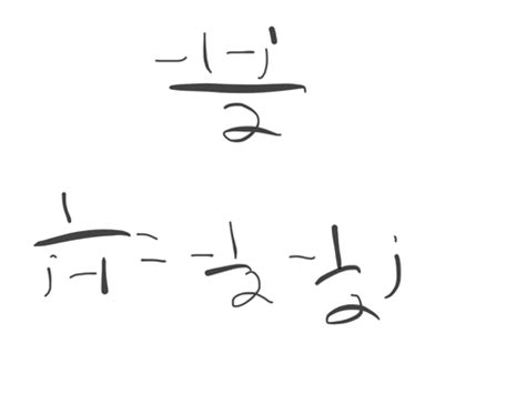 SOLVED First simplify each of the following numbers to the x i y form or to the r e i θ form