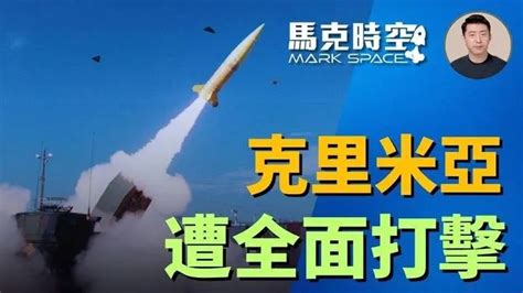 🔥 哈爾科夫硝煙再起 滑翔炸彈威脅大 克里米亞遭全面打擊 俄烏戰爭 哈爾科夫 滑翔炸彈 陸軍戰術導彈 Atacms 克里米亞