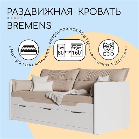 Кровать выдвижная КРОВАТЬ РАСКЛАДНАЯ с матрасом - купить по выгодной ...
