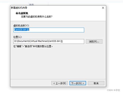 linux 环境搭建一步到位，看这篇就够了！ linux环境 csdn博客