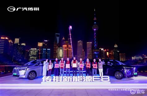 传祺新能源e8：在mpv新时代再造“传奇” 易车