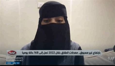 شاهد محامية سعودية تحذر الجميع وتكشف عن أهم سببين لارتفاع نسبة الخلع