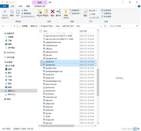 Windows安装多个版本的java安装多版本java Csdn博客