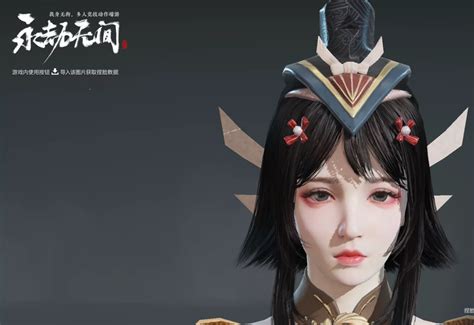 永劫无间胡桃展示动作永劫无间胡桃 伤感说说吧