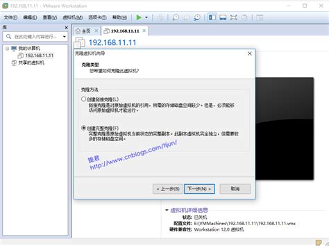 linux克隆步骤 centos克隆机器步骤，图文教程 csdn博客