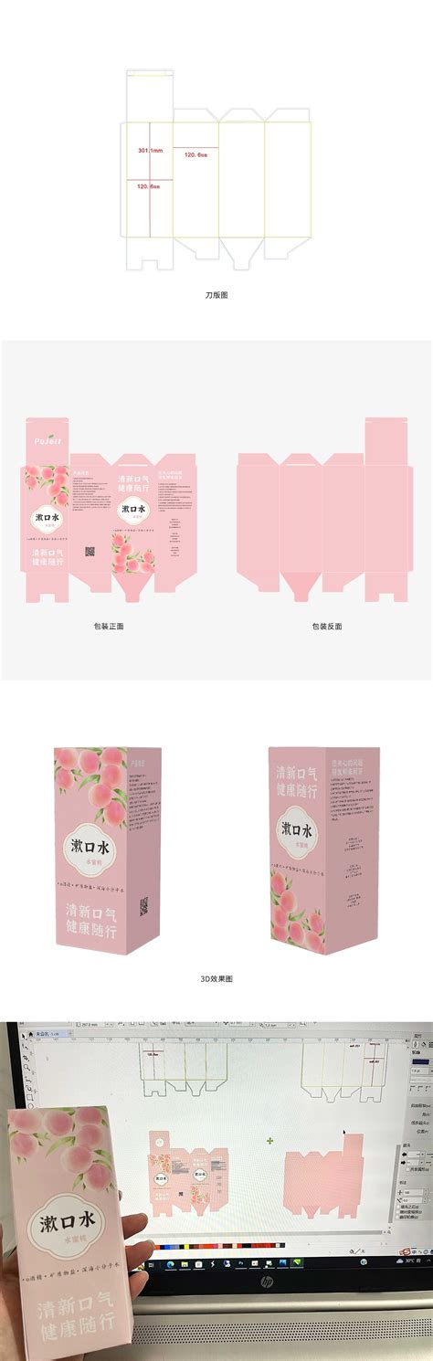 Cad刀版图 翠翠鲨 站酷zcool