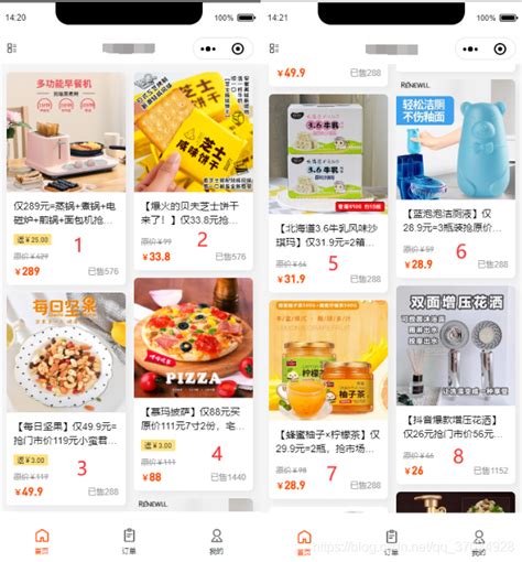 小程序瀑布流布局（完美方案） Csdn博客